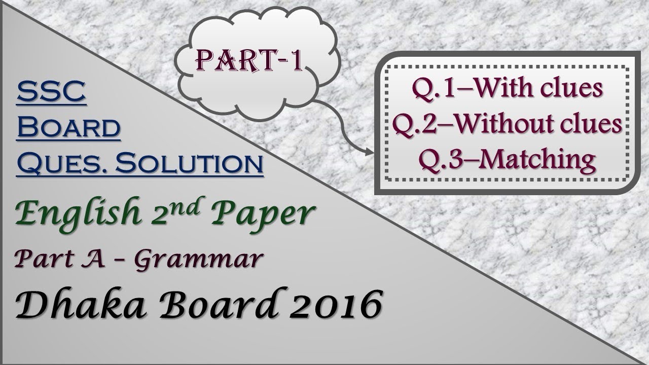 Dhaka Board - 2016 (Part - 1)_English 2nd Paper // SSC Board Question ...