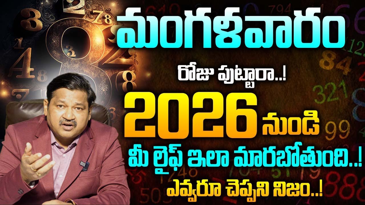 Tuesday Born People Nature and Characteristics 2026 | Numerologist Dr ...