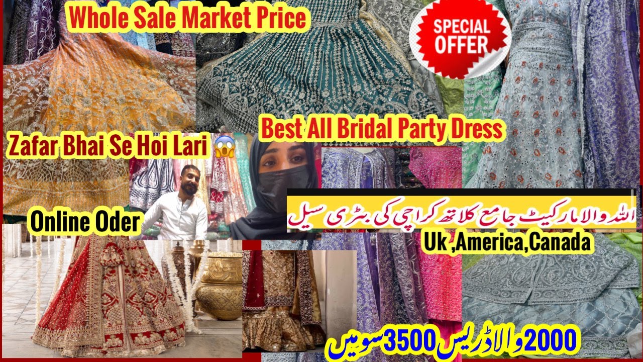 Bridal Dress Full Ready Just 3500 || Allah Wali Market Zafar Bhai Se ...