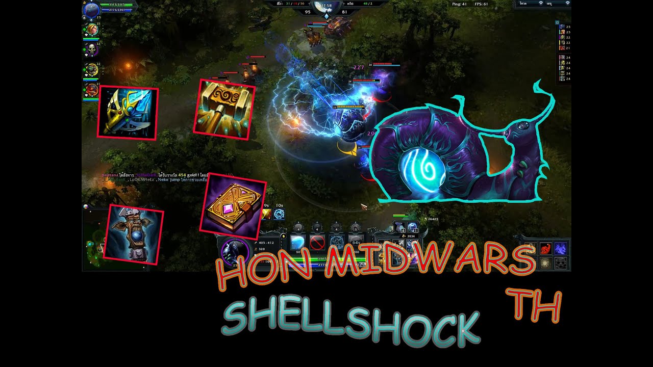 HON MIDWARS TH [SHELLSHOCK] เกมส์มันส์ๆ - YouTube
