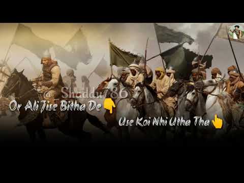 Attitude Status Ali Jise Bitha De Use Koi Nhi Utha Tha || 2018 Status