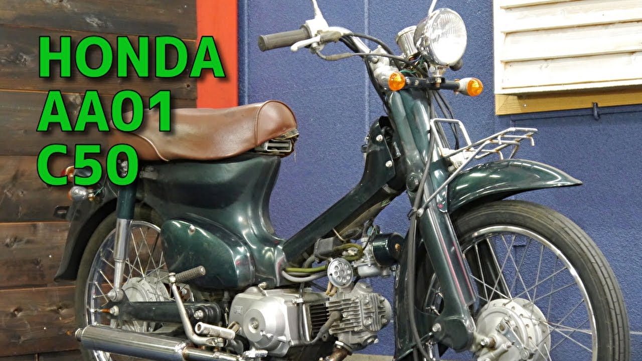 HONDA AA01 C50 カブ50 参考動画 - YouTube