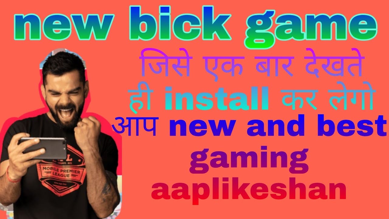 new bick game app//buck gaming application//game//gaming video//bick ...