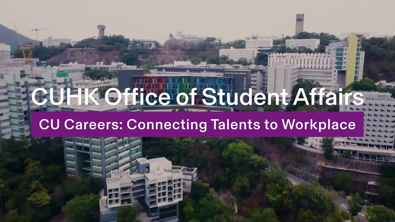 CU Careers: Connecting Talents to Workplace - YouTube