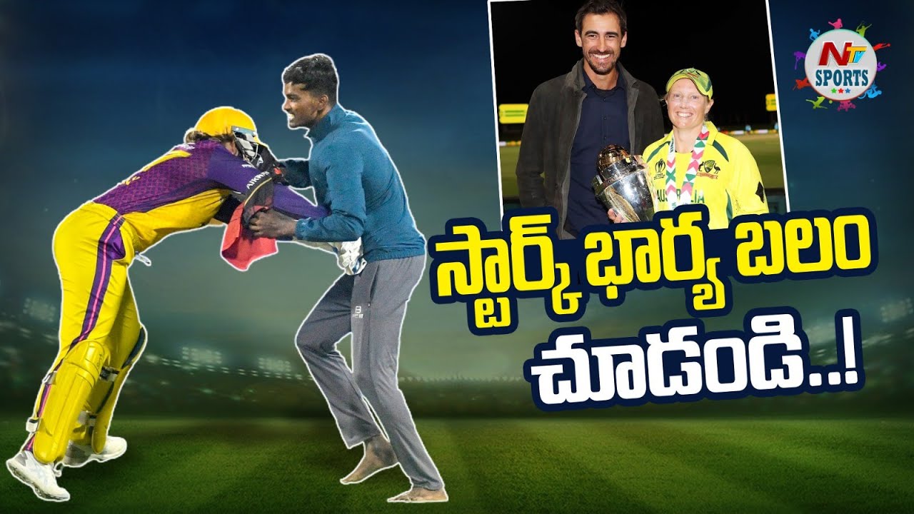 Alyssa Healy Tackles Pitch Invader in WPL Game | NTV Sports - YouTube