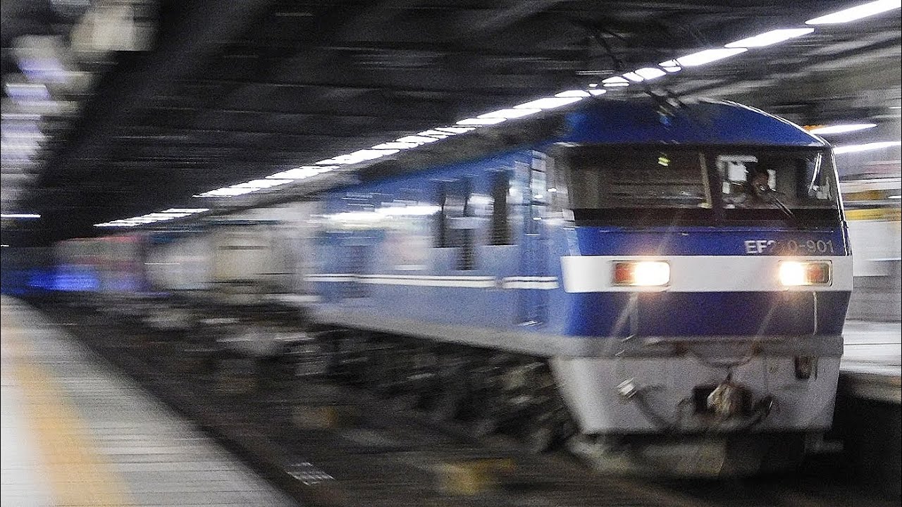 コンテナに雪付着！1060レEF210-901+コキ 名古屋駅通過 - YouTube