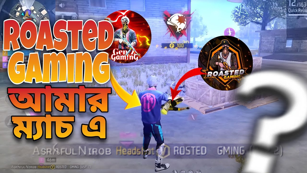 ROASTED GAMING আমার ম্যাচ এ 😱II এরপর যা হলো 😵? FREE FIRE. - YouTube