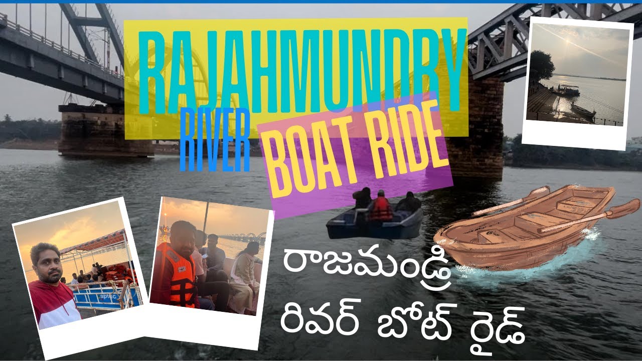 Rajahmundry River Boat ride || రాజమండ్రి నది బోటు ప్రయాణం || Travel ...
