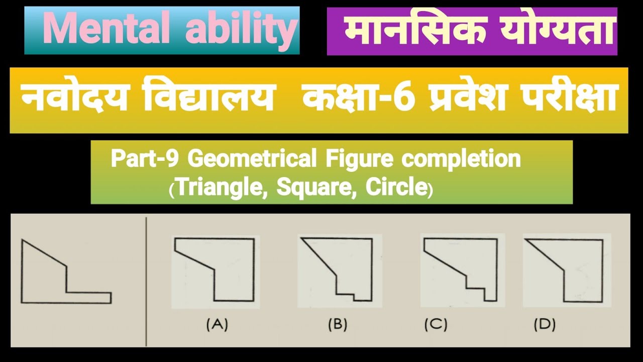 Geometrical Figure Completion (Triangle,Square,Circle)navodaya ...
