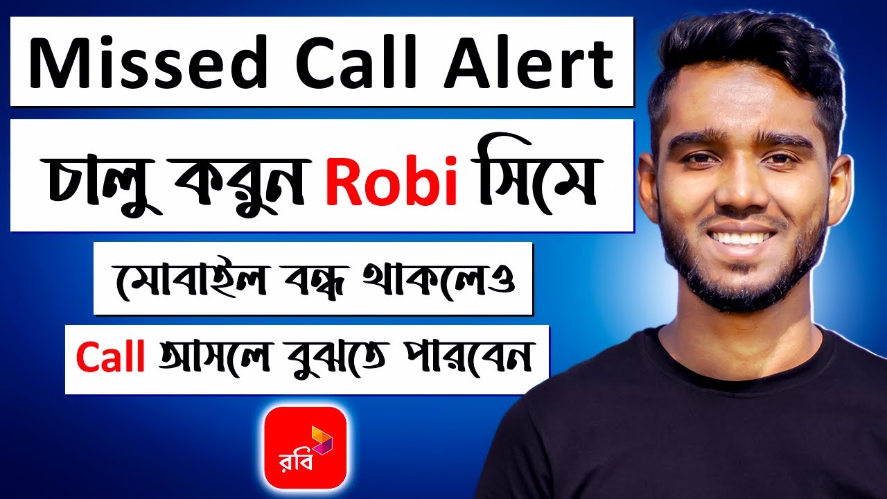 How To Activate Missed Call Alert In Robi Robi Miss Call Alert how-to-activate-missed-call-alert-in-robi-robi-miss-call-alert