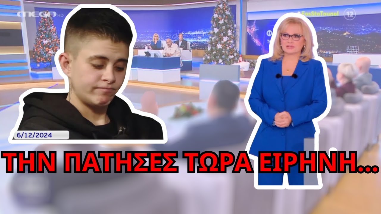 ΤΡΟΜΕΡΕΣ οι αντιφάσεις της ΜΟΥΡΤΖΟΥΚΟΥ στην ΝΙΚΟΛΟΥΛΗ! - YouTube