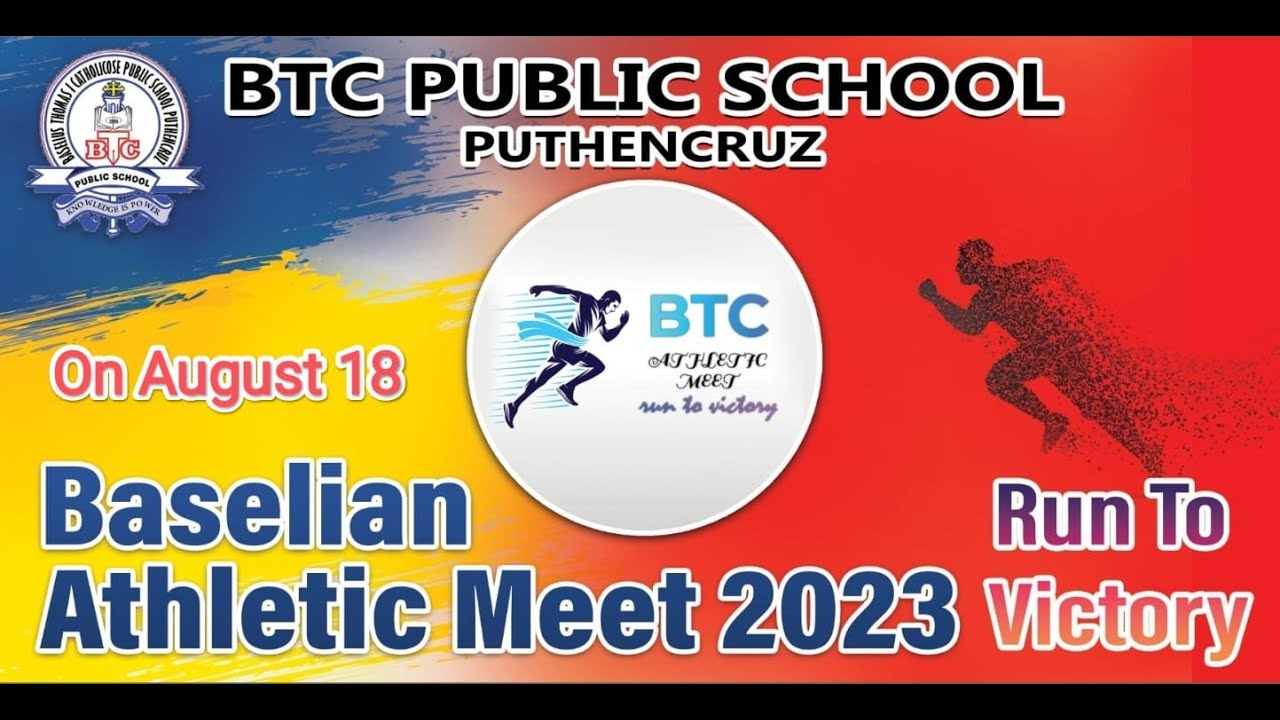 BTC PUBLIC SCHOOL | BTC PUBLIC SCHOOL PUTHENCRUZ