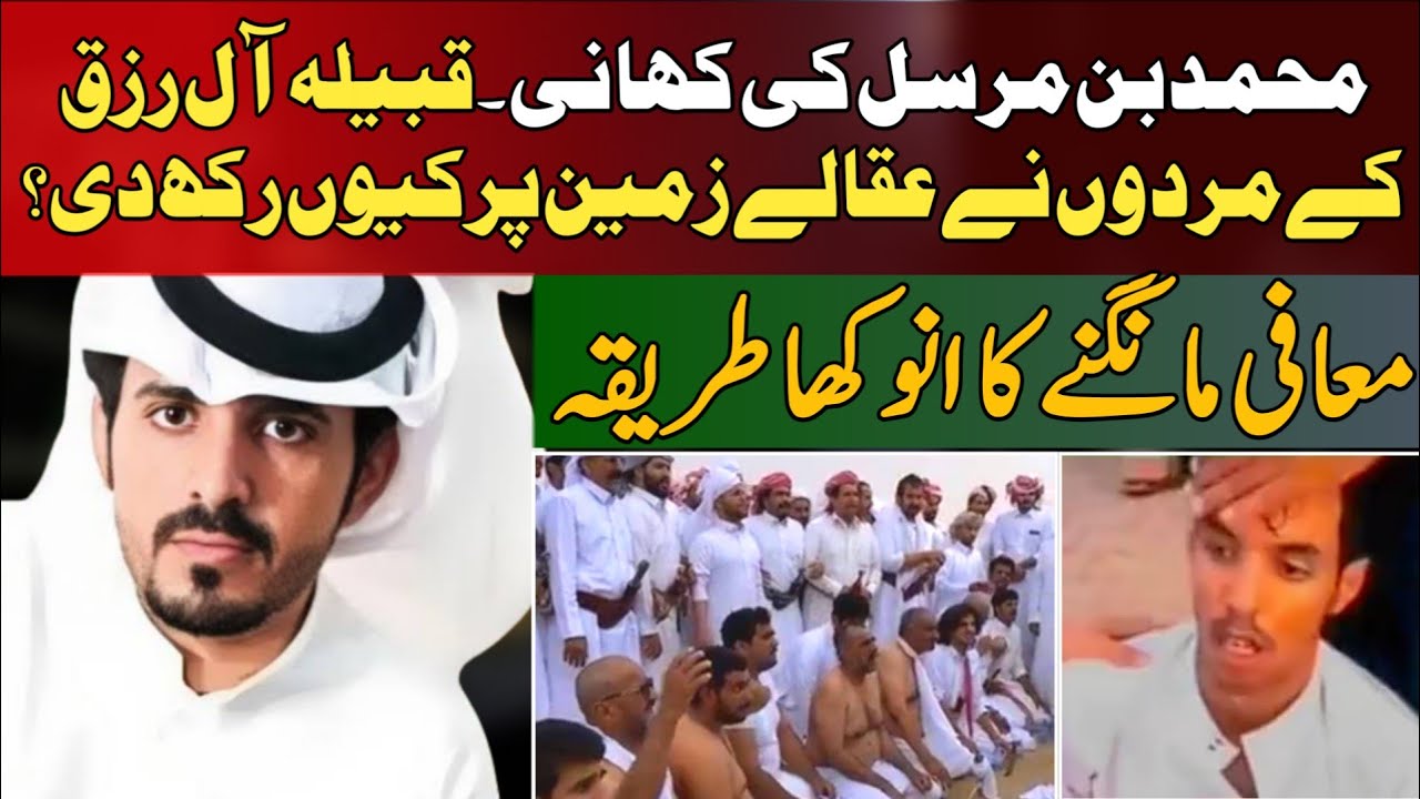 Muhammad Bin Mursal Real Story | Last video of Muhammad Mursal with His ...