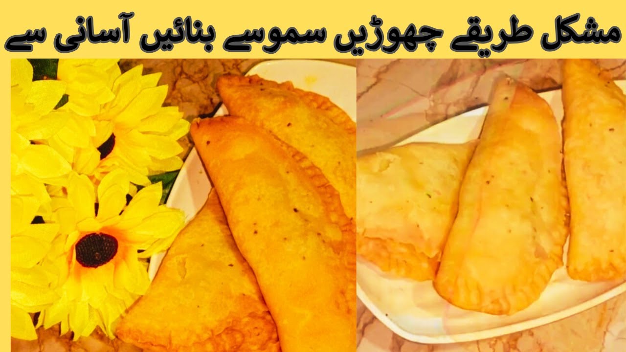 Spicy Chicken Half Moon Pie Recipe for kids | Chicken Samosa Recipe ...