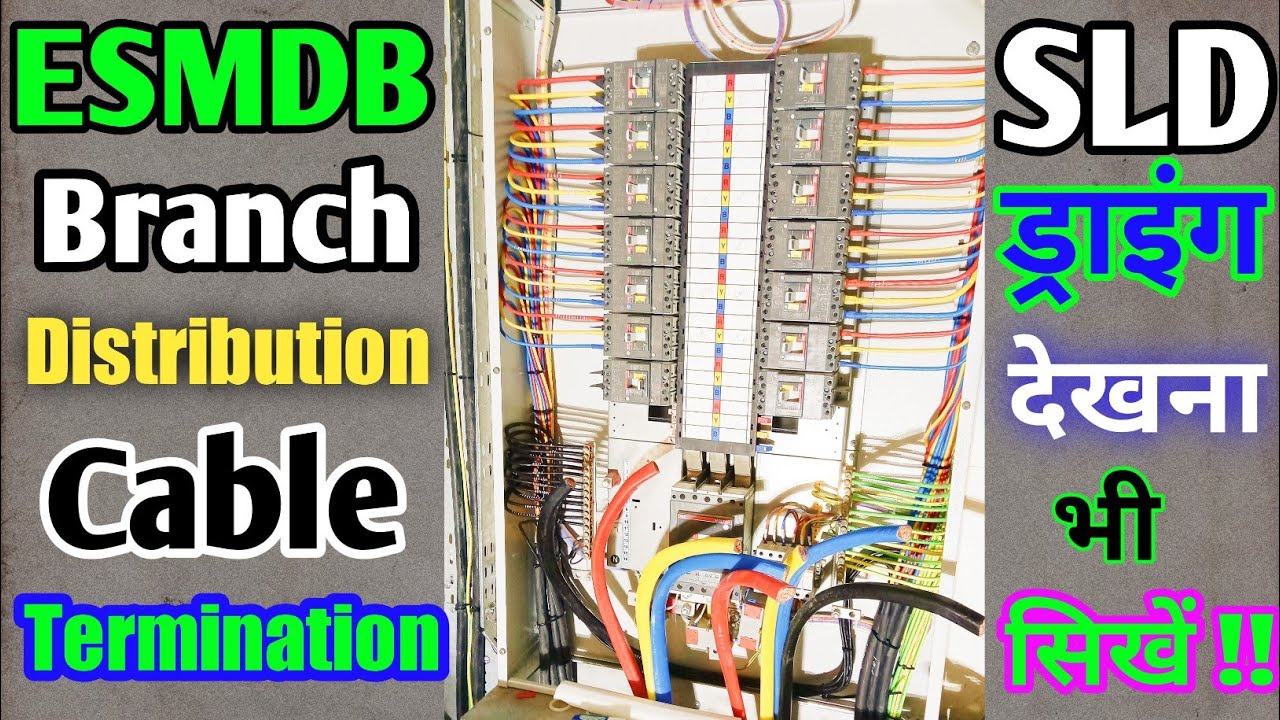 ESMDB Distribution Cable Termination| smdb termination| - YouTube