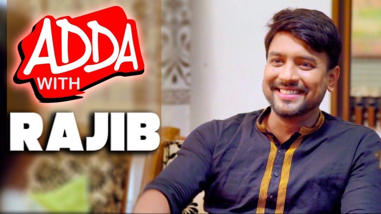 জনপ্রিয় সংগীত শিল্পী রাজিব এর বাড়িতে মজার আড্ডা । Adda with Rajib ...