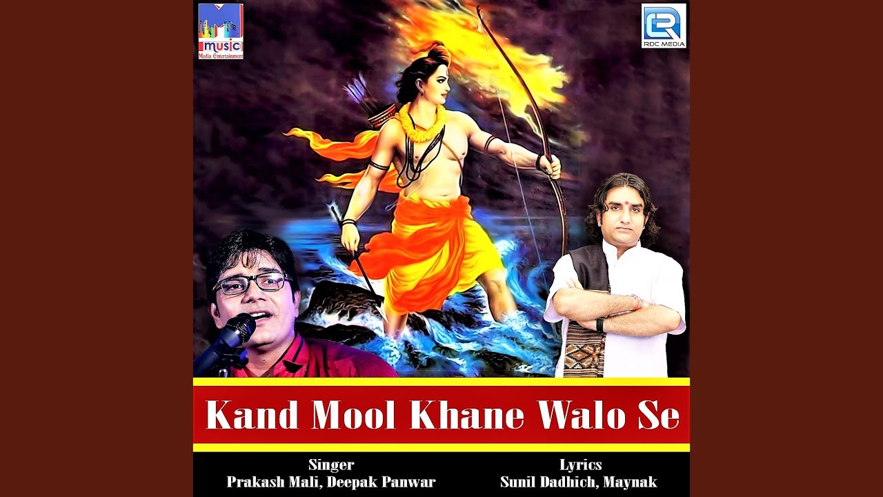 Kand Mool Khane Walo Se - YouTube