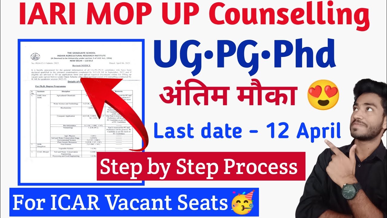 MOP UP Counselling 🥳•Last Chance🥺•IARI Mop-Up Counselling 🔥 [UG/PG/PHD ...