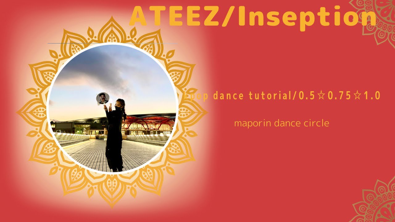ATEEZ/inseption dance mirror - YouTube