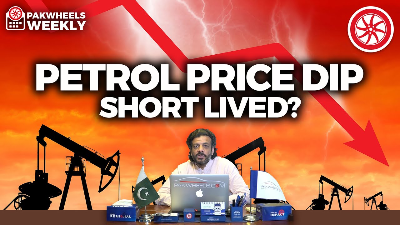 Petrol Price Decrease | Short Lived? | Weekly | PakWheels - YouTube