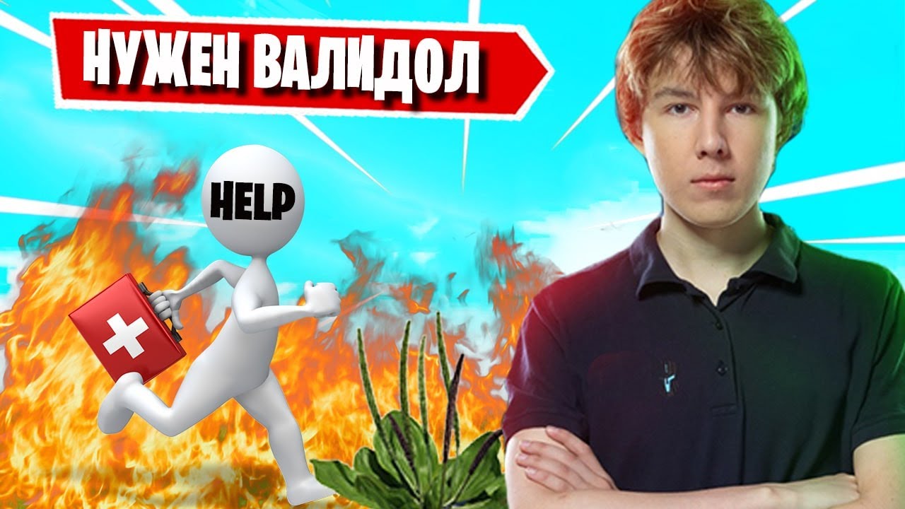 PUTRICK В ТИЛЬТЕ С ИГРОКОВ В АРЕНЕ В ФОРТНАЙТ! FORTNITE - YouTube