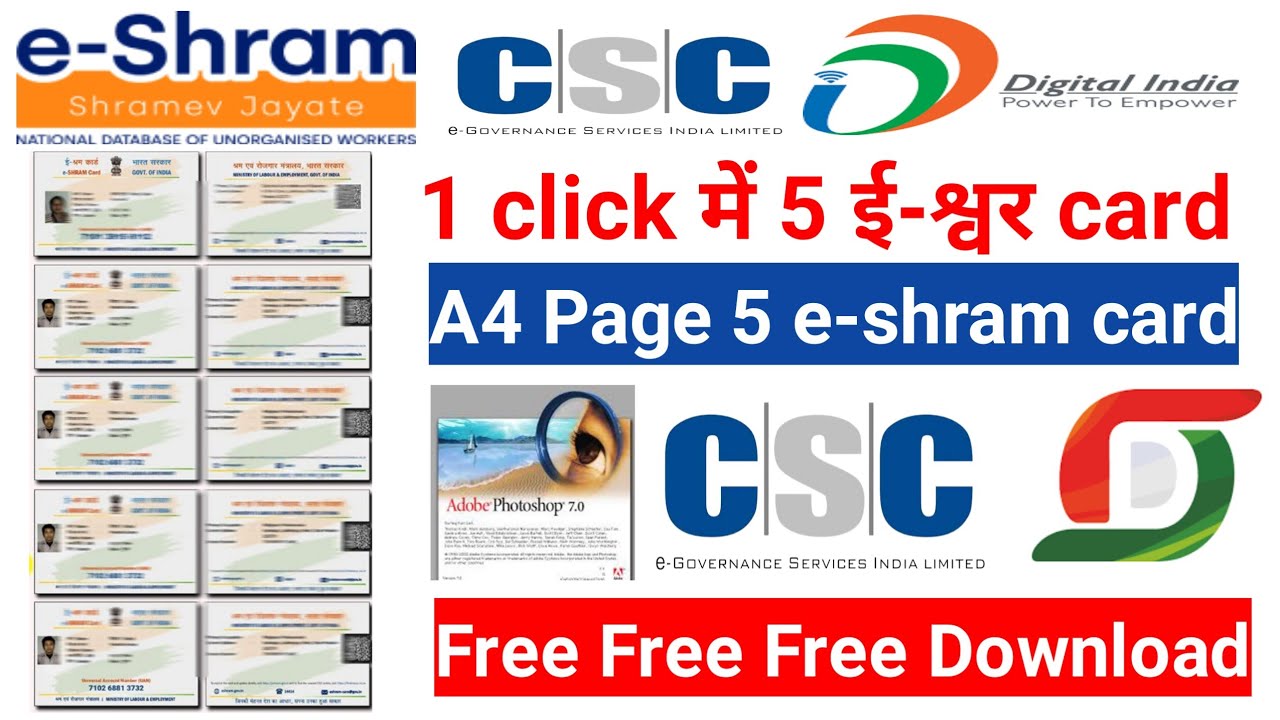 One click 5 e shram card ready free action file e shramik card - YouTube