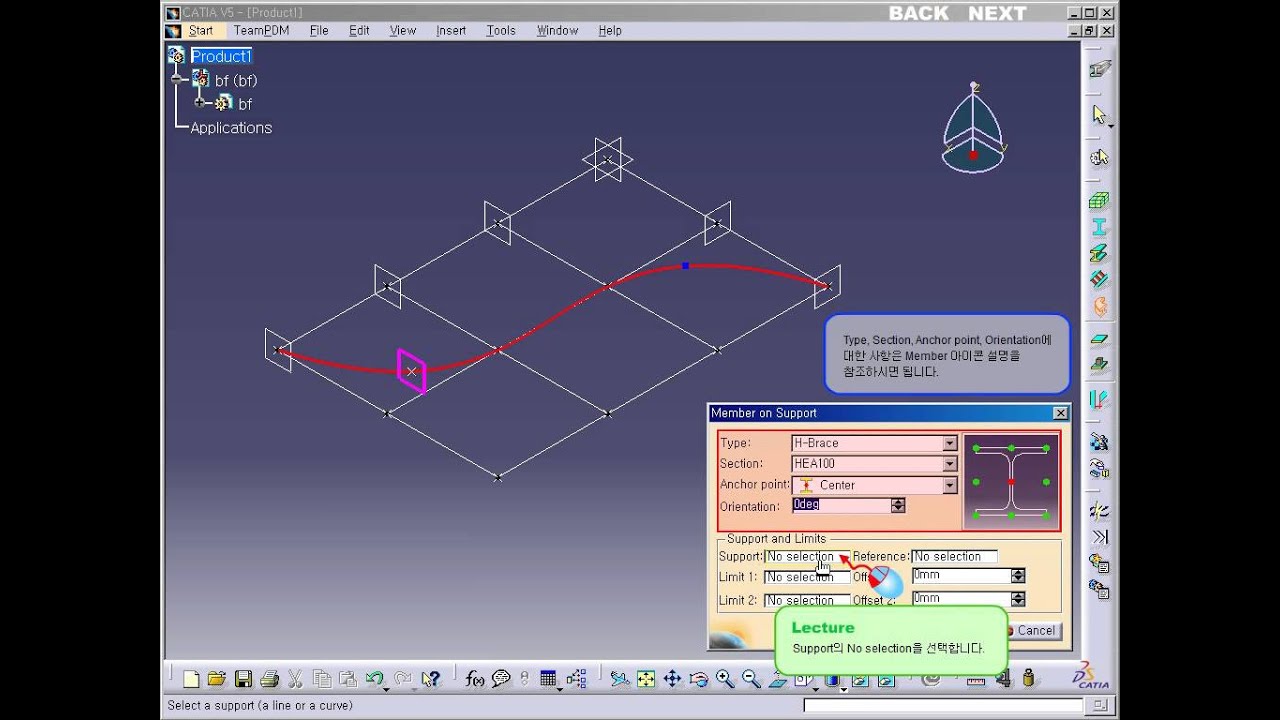 CATIA V5 - STRUCTURE - Member on Support [카티아스쿨] - YouTube
