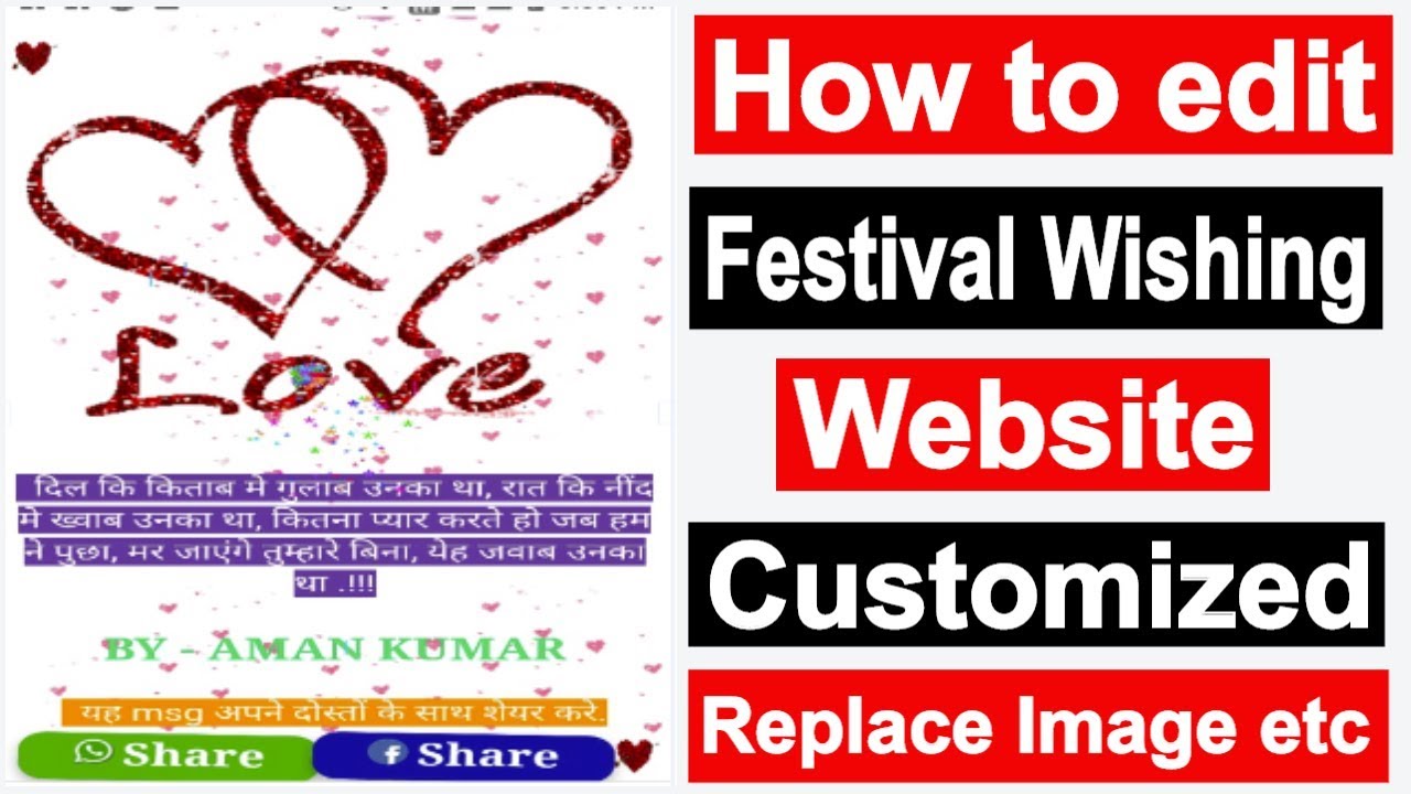How to edit wishing script, Customize any festival wishing website ...