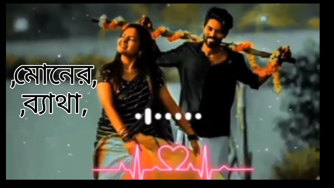 #️⃣💞মনের ব্যথা বোঝাবো কারে #️⃣💞#sk sawon Ovi 😊😊 - YouTube