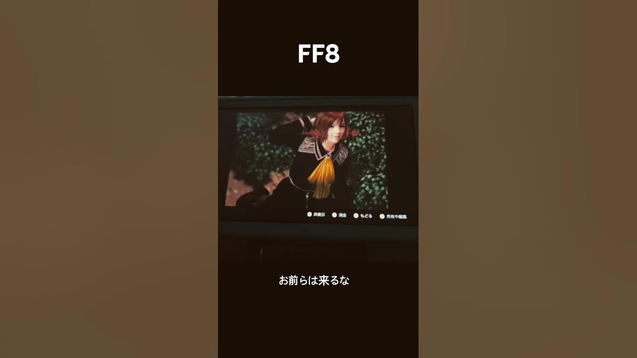 31歳、妻子持ちです【FF8】 - YouTube