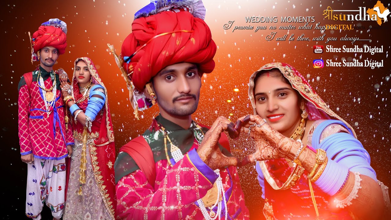 देवासी लोढ़ा परिवार पलासिया कला Lalaram & Rekha Kumari WEDDING ...