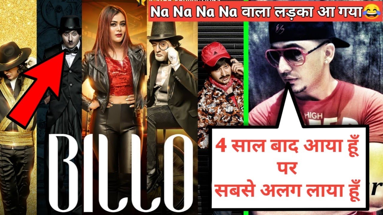 Billo | J Star New Song Released | Review Reaction On Billo jstar ...