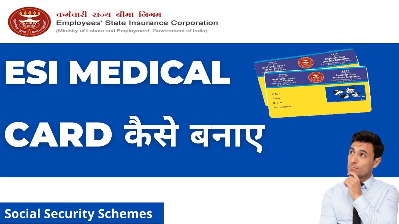 How to print ESI Medical Card on ESI Employer portal #esi #education # ...