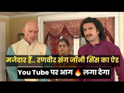 Ranveer Singh With Johnny Sins First Ad Shoot For Bold Care #ranveersingh - YouTube