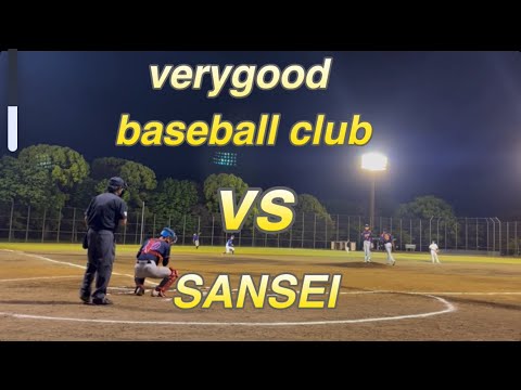 verygood baseball club🆚SANSEI - YouTube