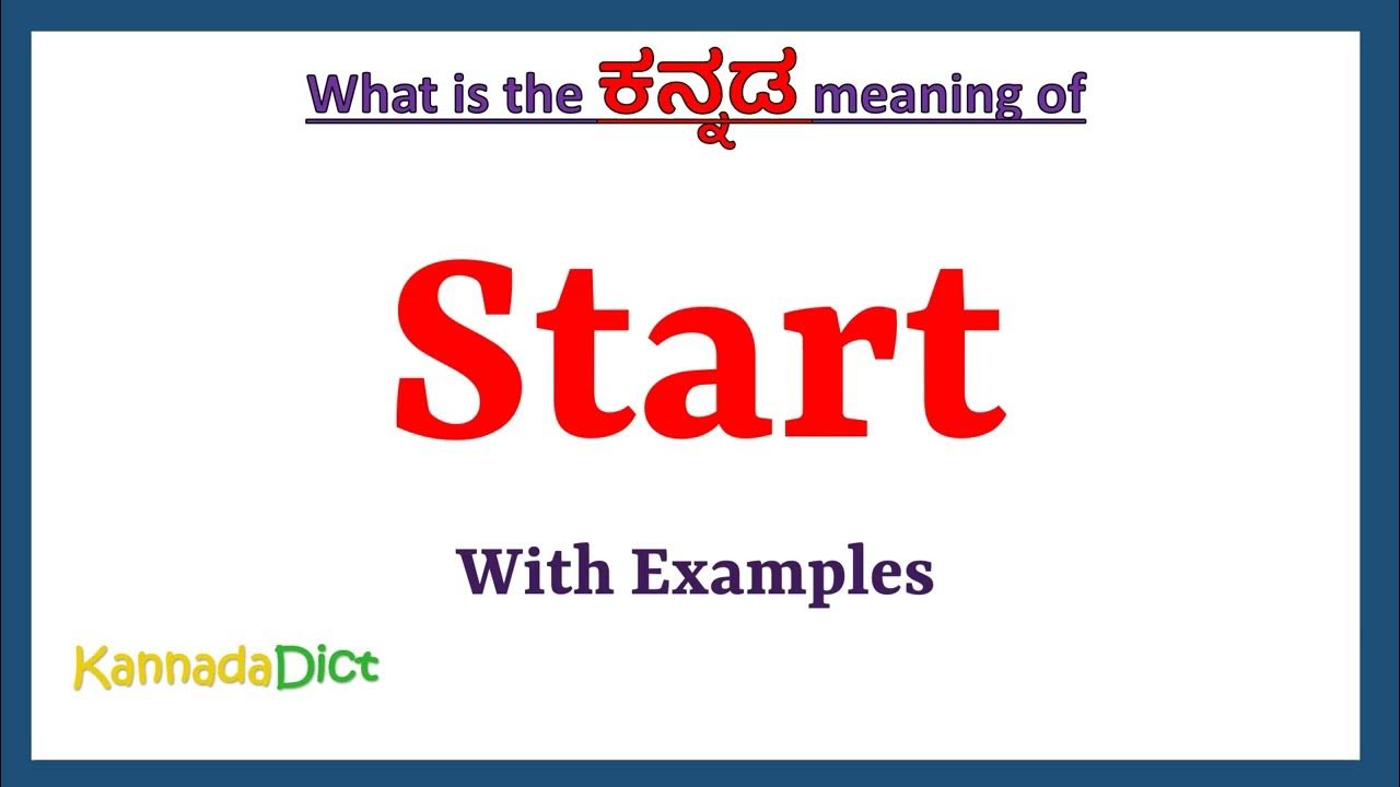Start Meaning In Kannada Start In Kannada Start In Kannada start-meaning-in-kannada-start-in-kannada-start-in-kannada