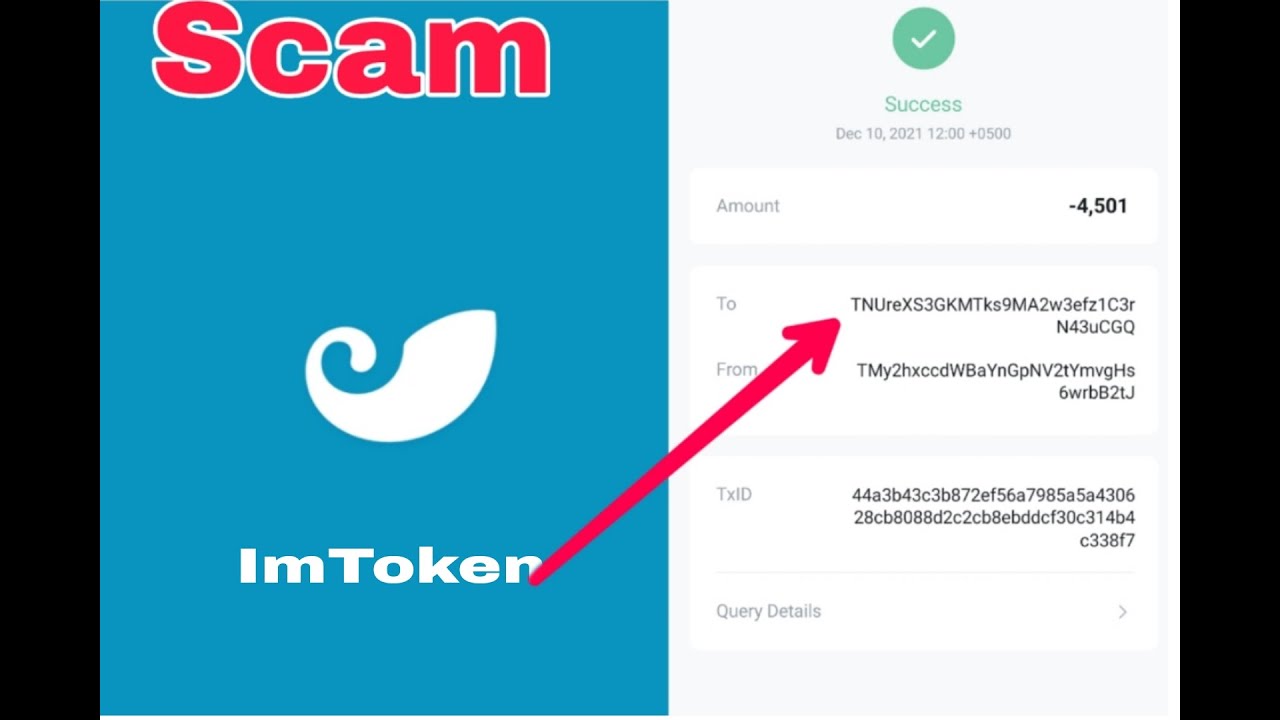 ImToken Wallet| How Someone Can Withdraw my Money|Imtoken wallet hacked ...