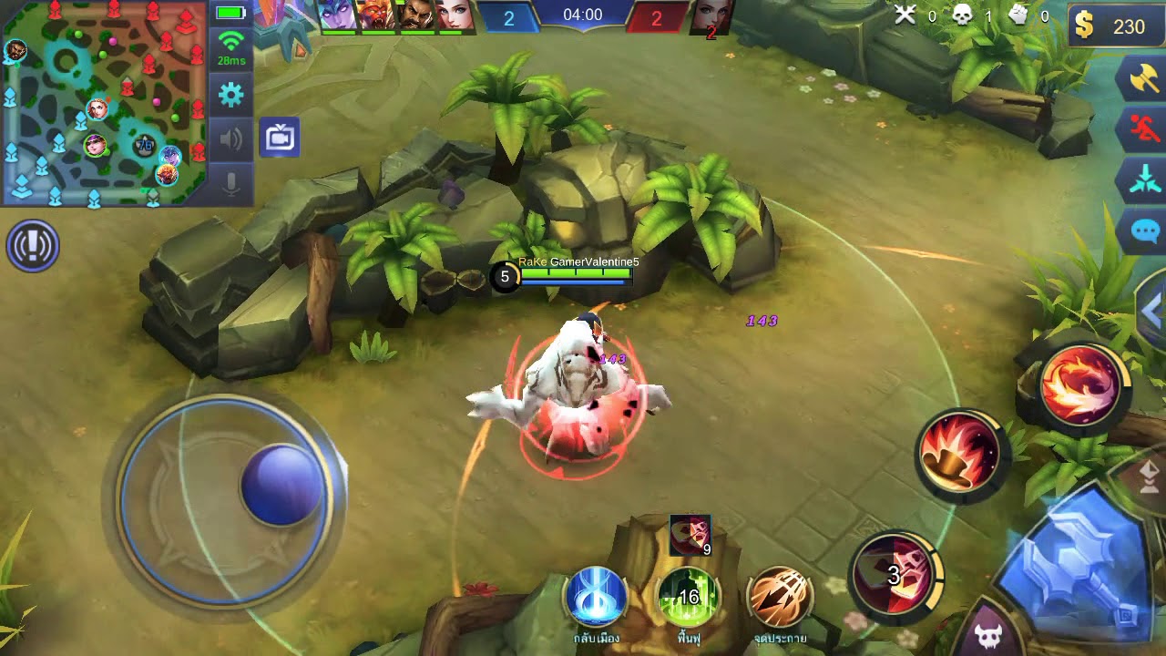 Mbl : ฮาร์เลย์ กับ เกมที่จบเร็วเกินไปเลย - YouTube