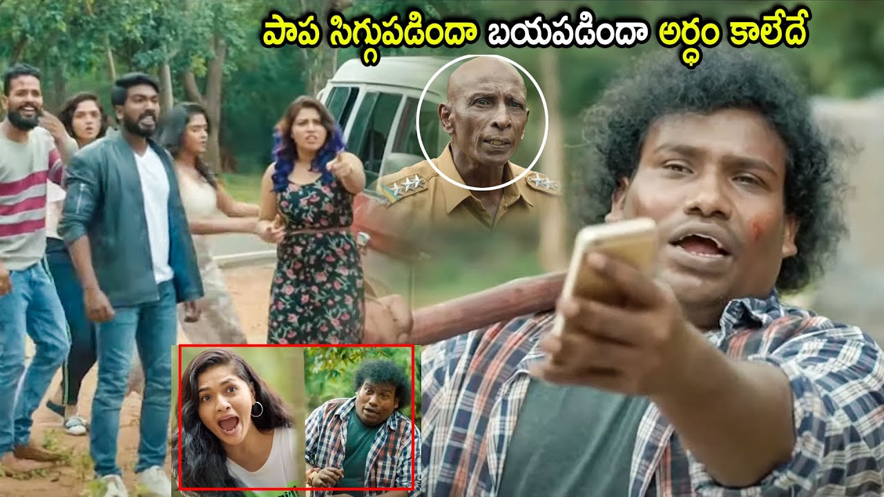 Yogi Babu & Rajendran Telugu Super Hit Movie Scene | Telugu Movies ...