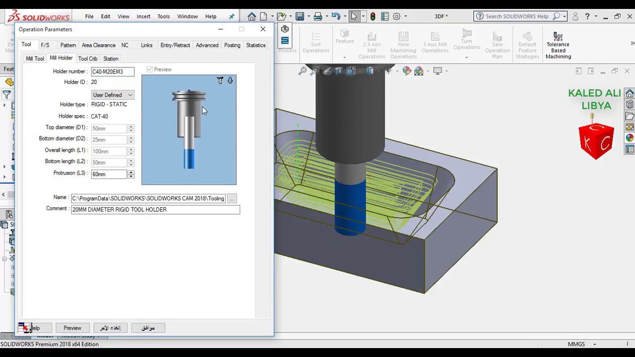 solidworks cam 2018 3axis EX1 3 - YouTube