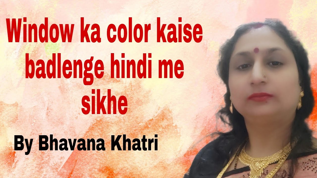 Window ka color kaise badlenge //computer ke screen ka color kaise ...