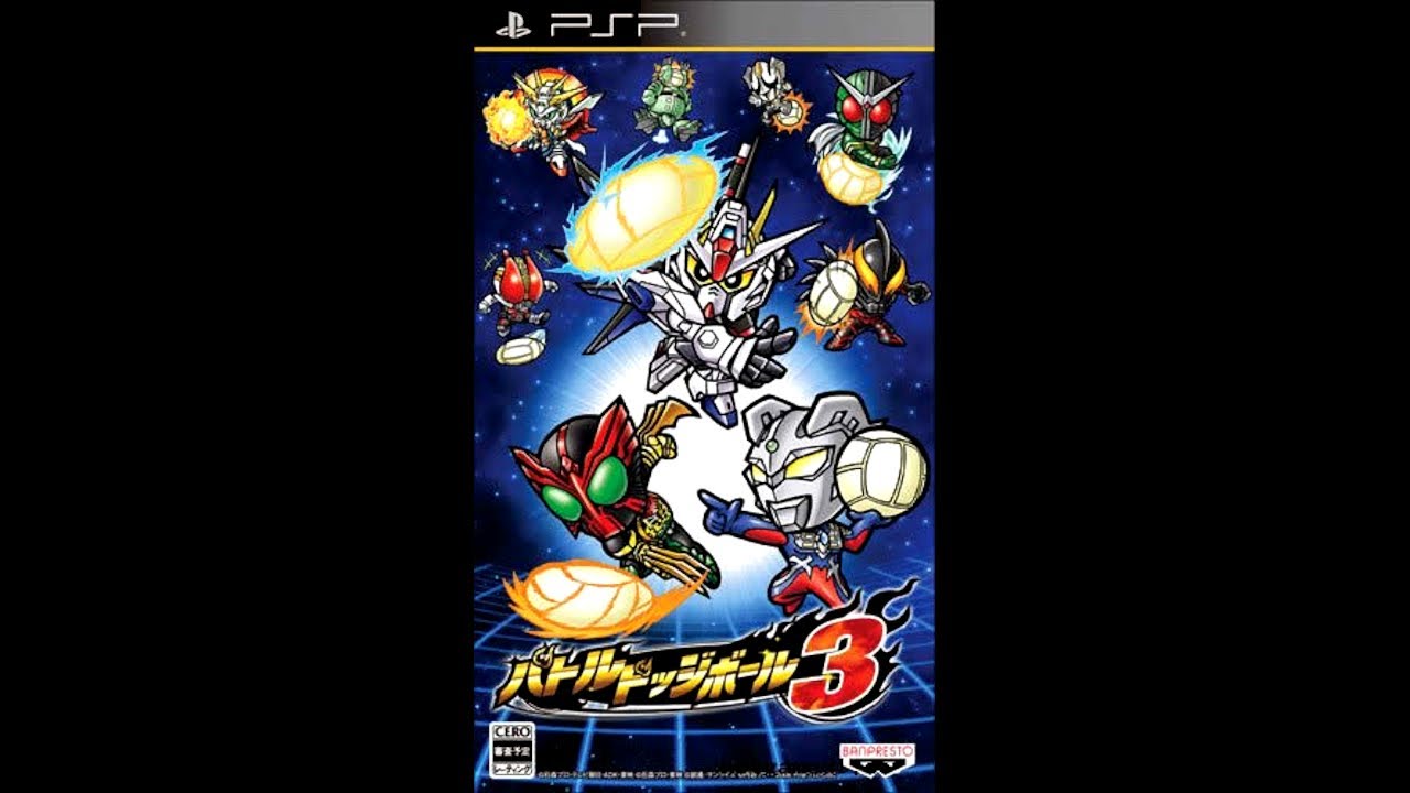 PSP - Battle Dodge Ball 3 'Intro & Title' - YouTube