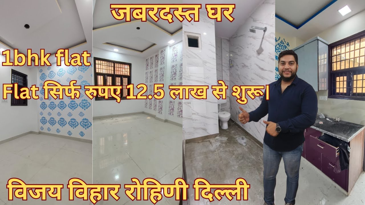 1bhk | Vijay vihar flats | property in delhi | flats in delhi | 1bhk ...