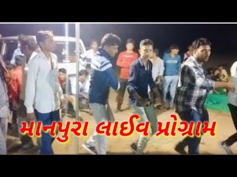 manpura Live Program Ras Garba Rangeela Raja Group Vasarda Wala Ni Moj ...