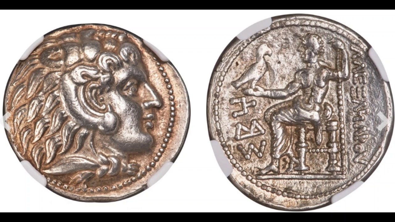 'Star' Alexander the GreatShams Gerrha Tetradrachm - YouTube