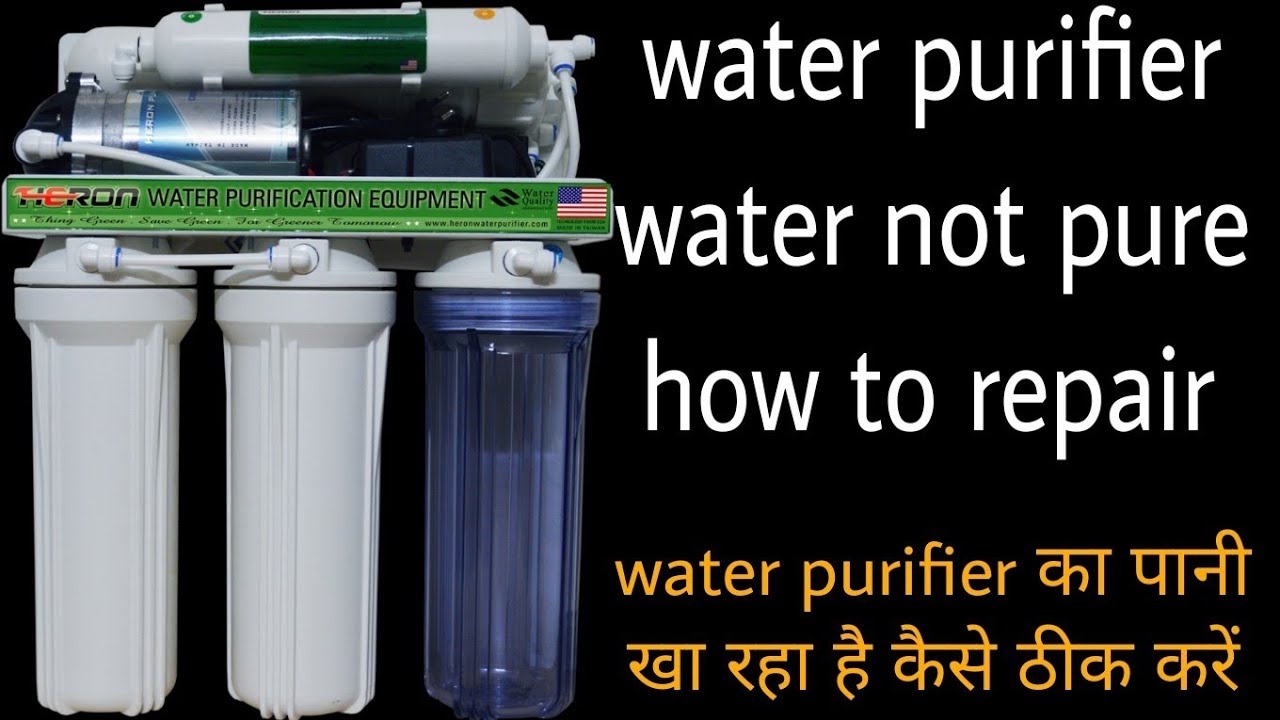 water purifier का पानी खारा आ रहा है।। water purifier water not pure ...