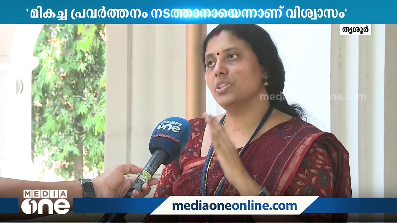 'തനിക്ക് വേദികൾ തന്ന നാടാണ് തൃശൂർ, മികച്ച പ്രവർത്തനവും നടത്തി ...