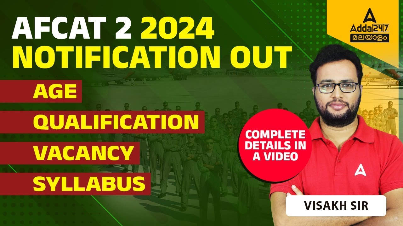 🔥AFCAT 2 2024 Notification Malayalam | AFCAT 2 2024 Vacancy, Syllabus ...