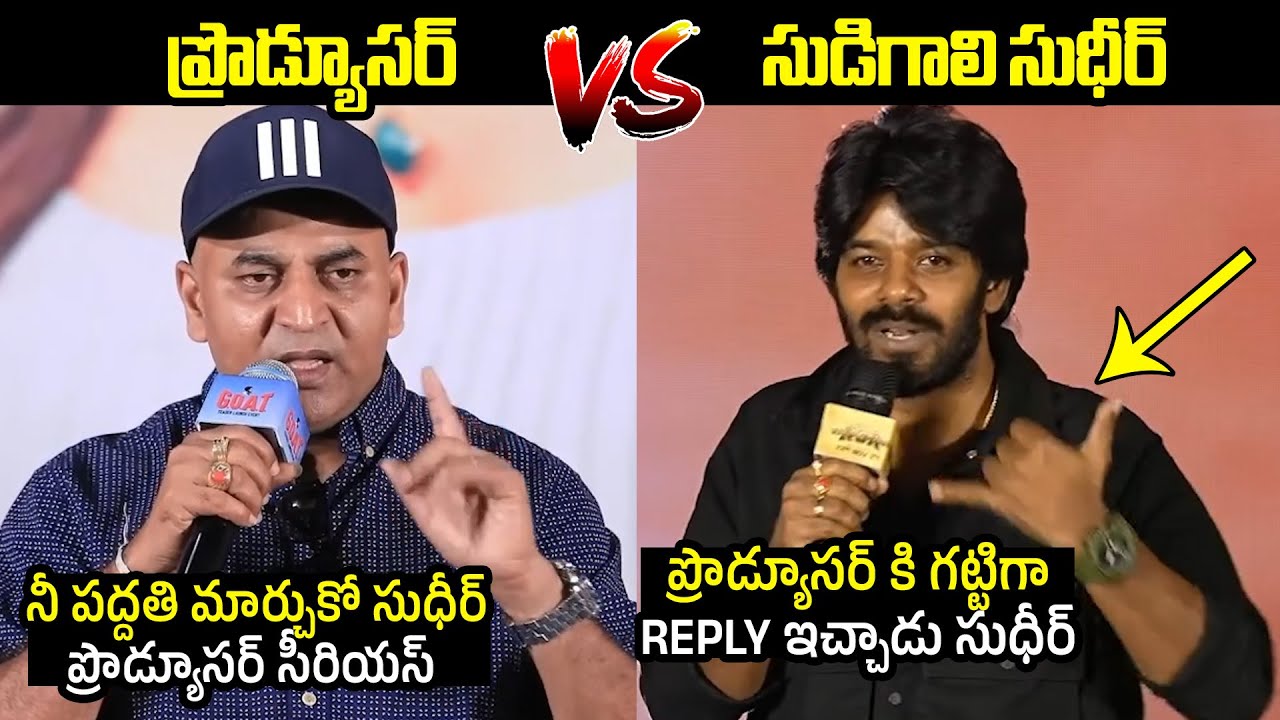 Sudigaali Sudheer STRONG Reply To Producer Chandrashekar Comments ...