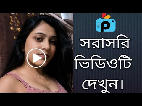 1Minute Photo Edit | Background Color Change Step By Step | PicsArt Photo Editing #100